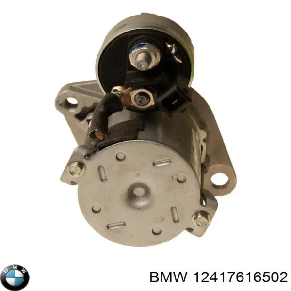 12417616502 BMW стартер - купити онлайн в Україні