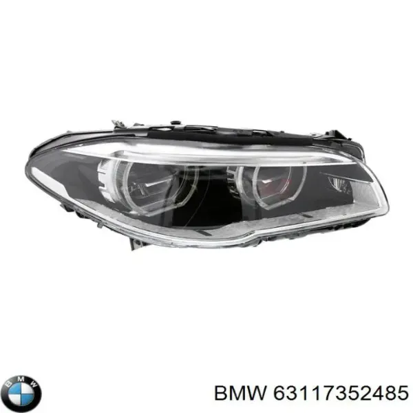 63117352485 BMW автозапчастина - купити онлайн в Україні