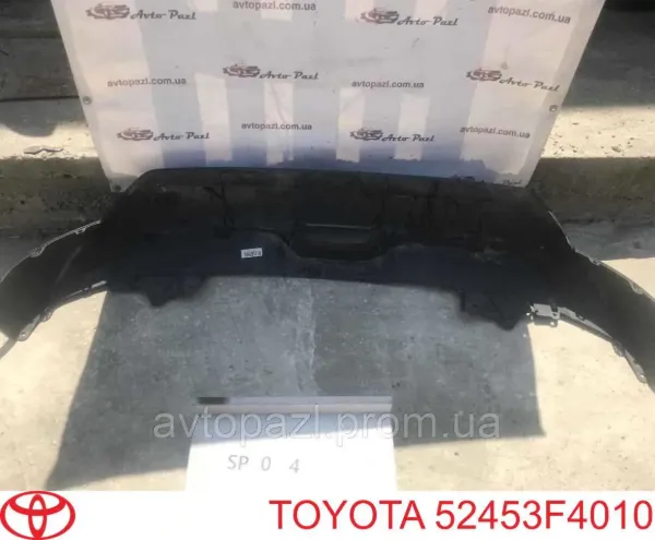 52453F4010 Toyota спойлер заднього бампера - купити онлайн в Україні