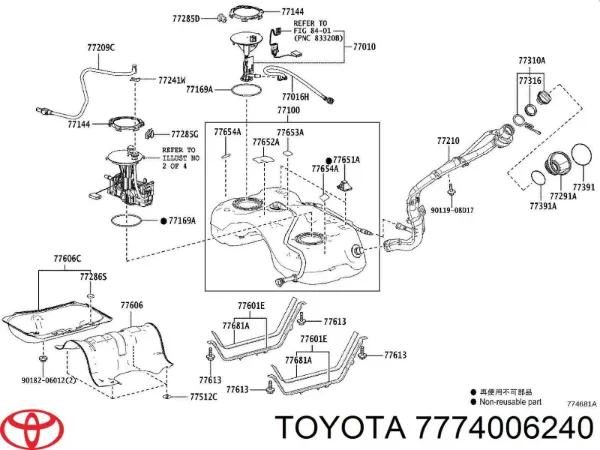 7774006240 Toyota автозапчастина - купити онлайн в Україні