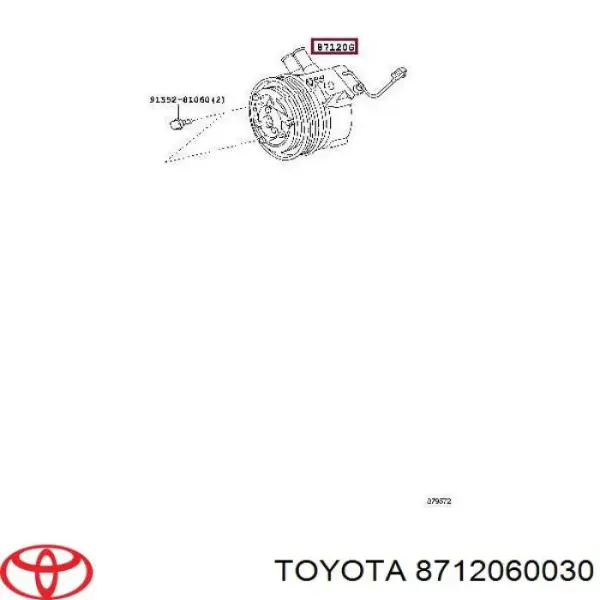 8712060030 Toyota помпа водяна (насос охолодження, в зборі з корпусом ...