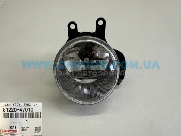 8122047010 Toyota фара протитуманна, ліва - купити онлайн в Україні