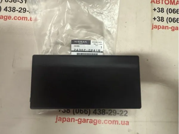 243826RA1B Nissan/Infiniti кришка блока запобіжників - купити онлайн в ...